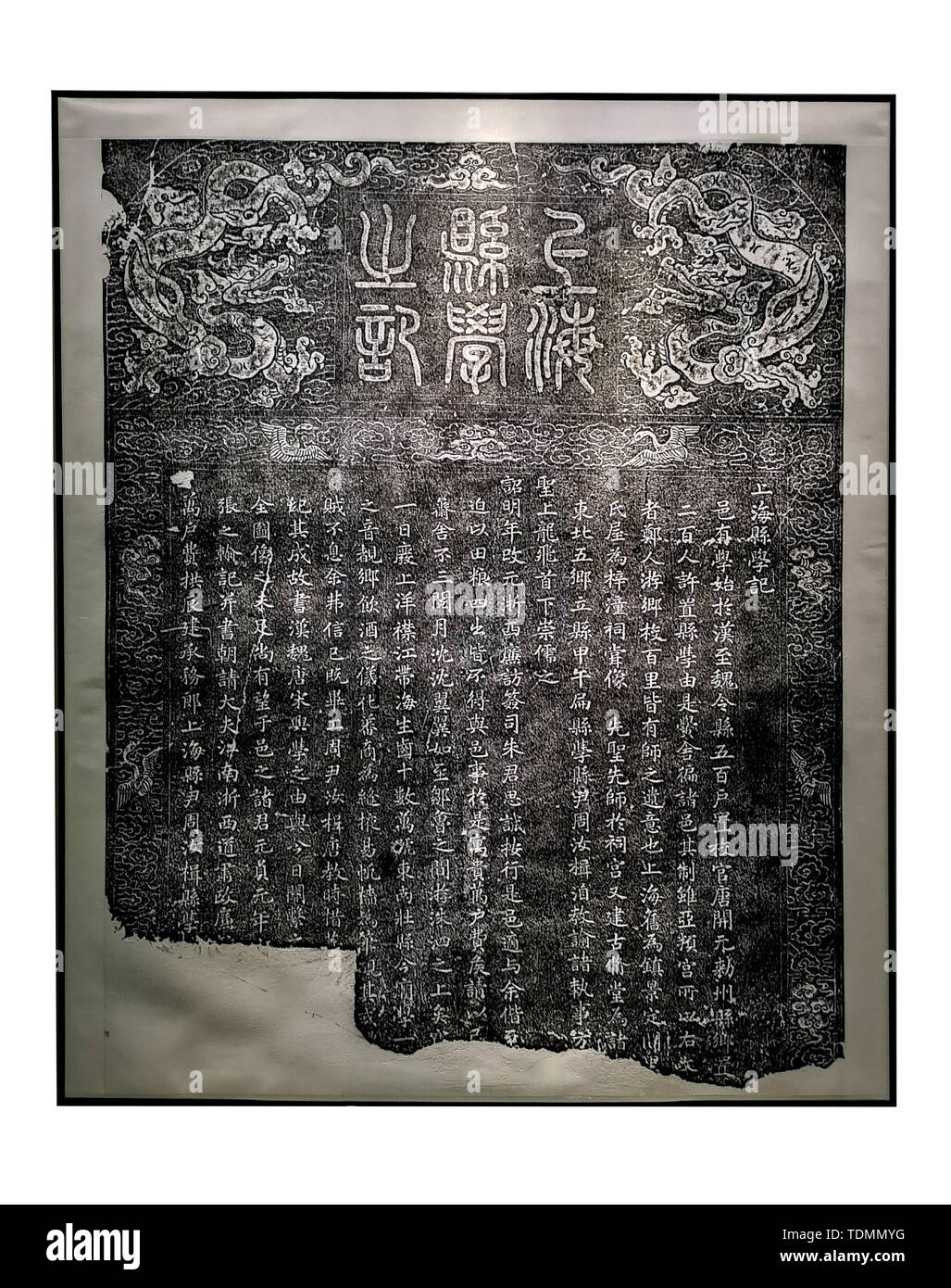 Grenze aus steintafeln -Fotos und -Bildmaterial in hoher Auflösung – Alamy