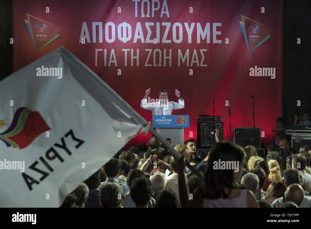 Athen, Griechenland. Juni, 2019 18. Der griechische Ministerpräsident ...