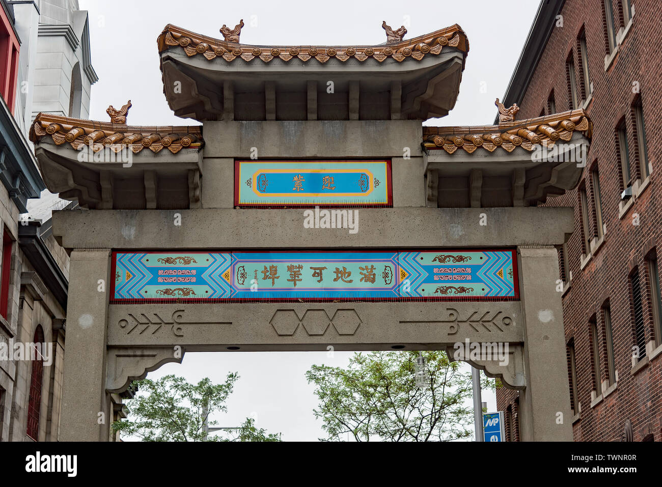 Chinese gates -Fotos und -Bildmaterial in hoher Auflösung – Alamy