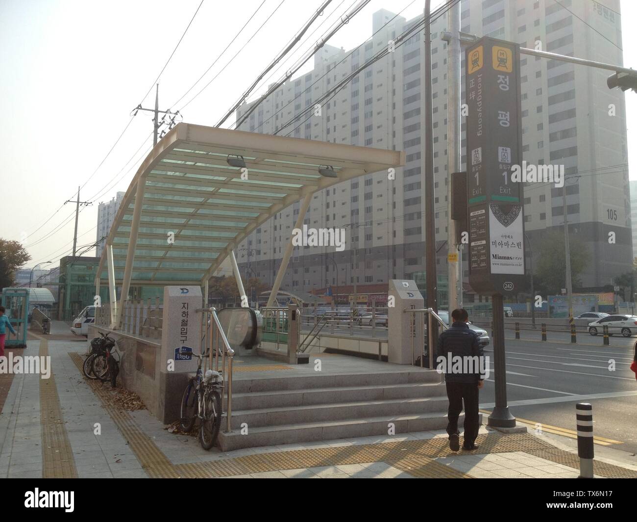 Daegu metro -Fotos und -Bildmaterial in hoher Auflösung – Alamy