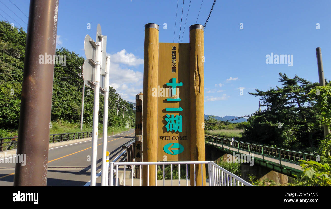 Innenraum der Juniko Station. Ein Bahnhof in der Stadt Fukaura, Aomori ...
