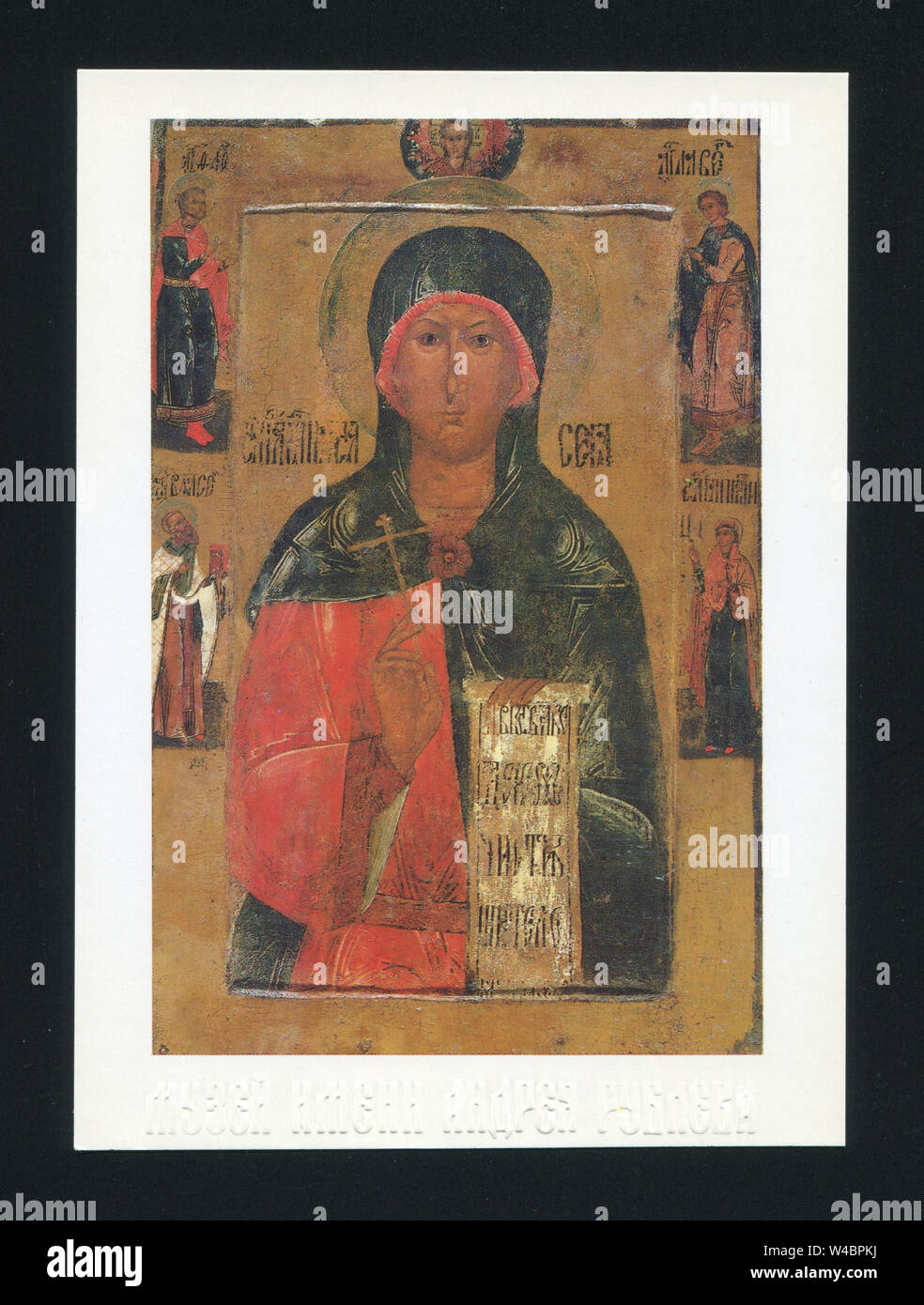 Andrei rublev painting -Fotos und -Bildmaterial in hoher Auflösung – Alamy