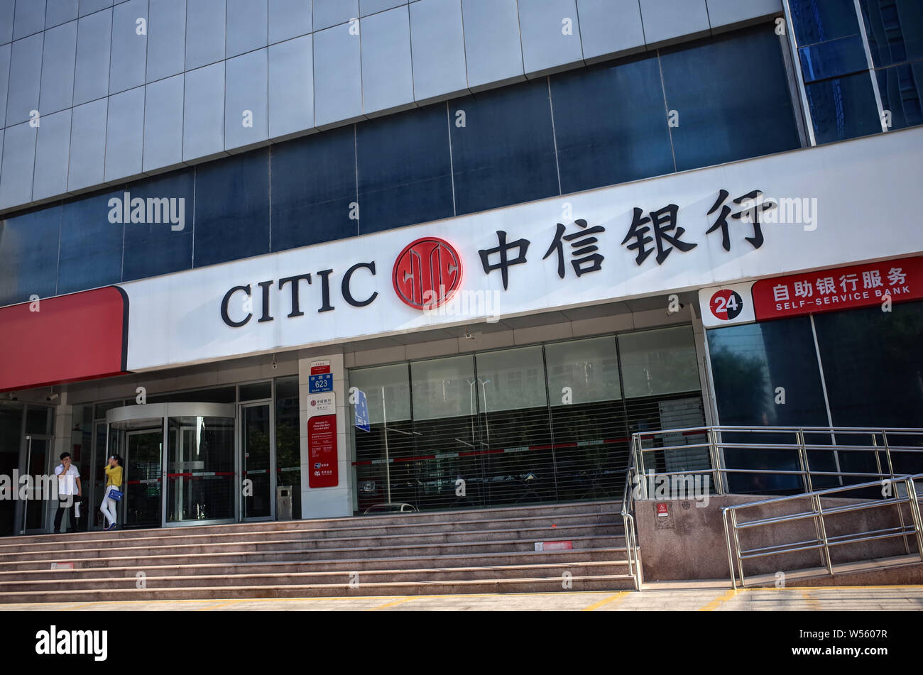 Blick auf eine Niederlassung von China CITIC Bank in Ji'Nan, der ostchinesischen Provinz ...