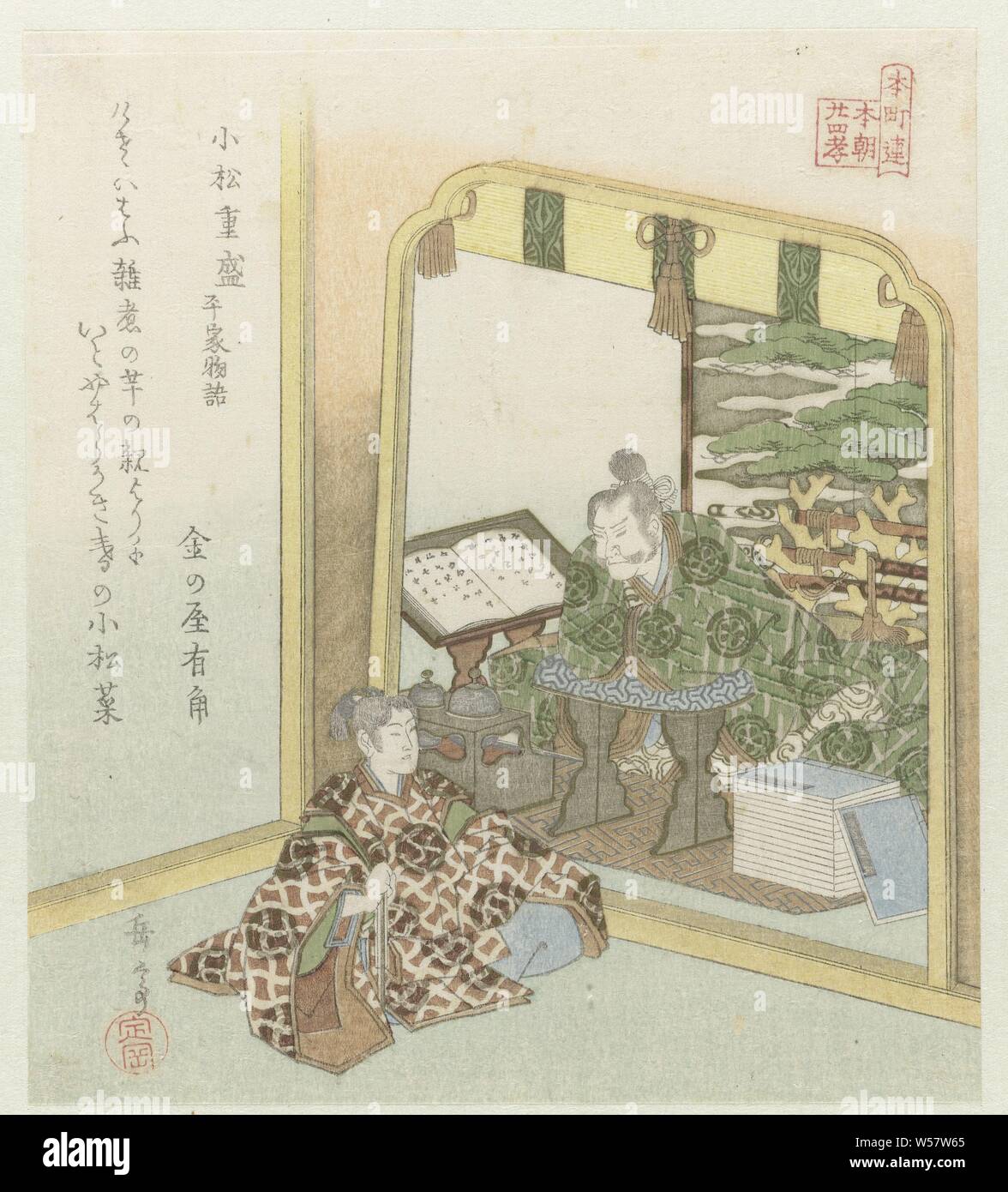 Eigene beispiele -Fotos und -Bildmaterial in hoher Auflösung – Alamy