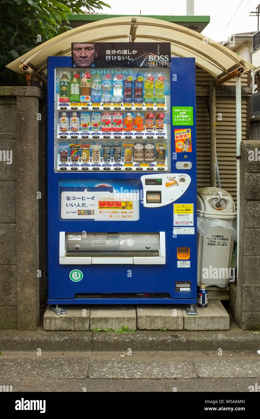 Japan automaten -Fotos und -Bildmaterial in hoher Auflösung – Alamy