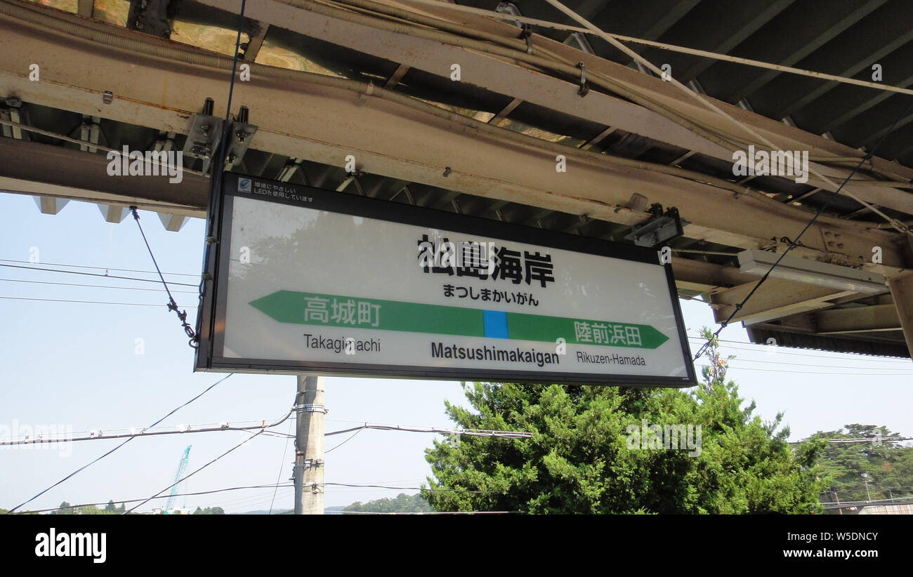 Matsushima kaigan bahnhof -Fotos und -Bildmaterial in hoher Auflösung ...