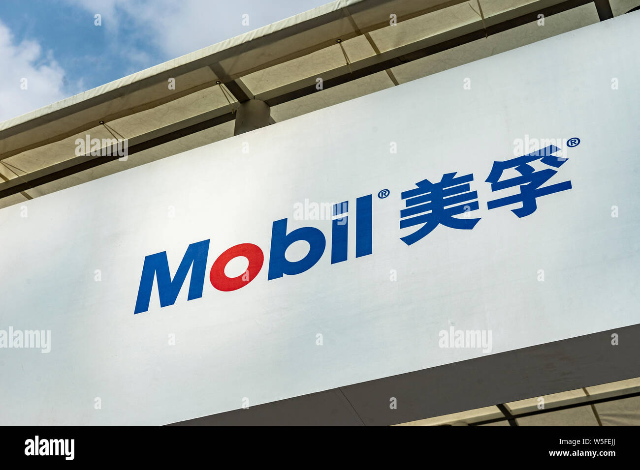 Exxonmobil Logo Stockfotos und -bilder Kaufen - Alamy