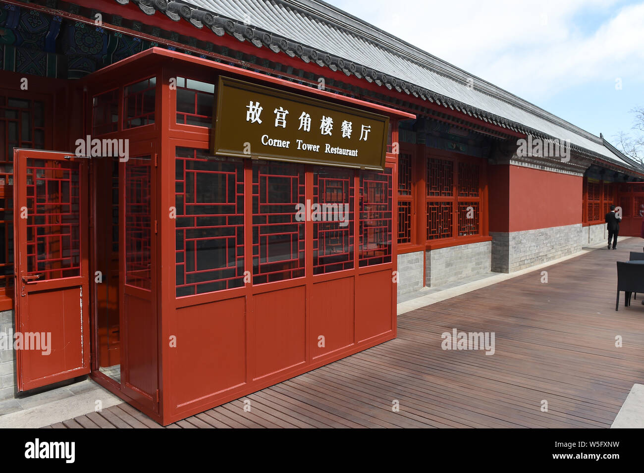 Innenansicht der Hot Pot Restaurant in der Ecke Tower Restaurant im ...