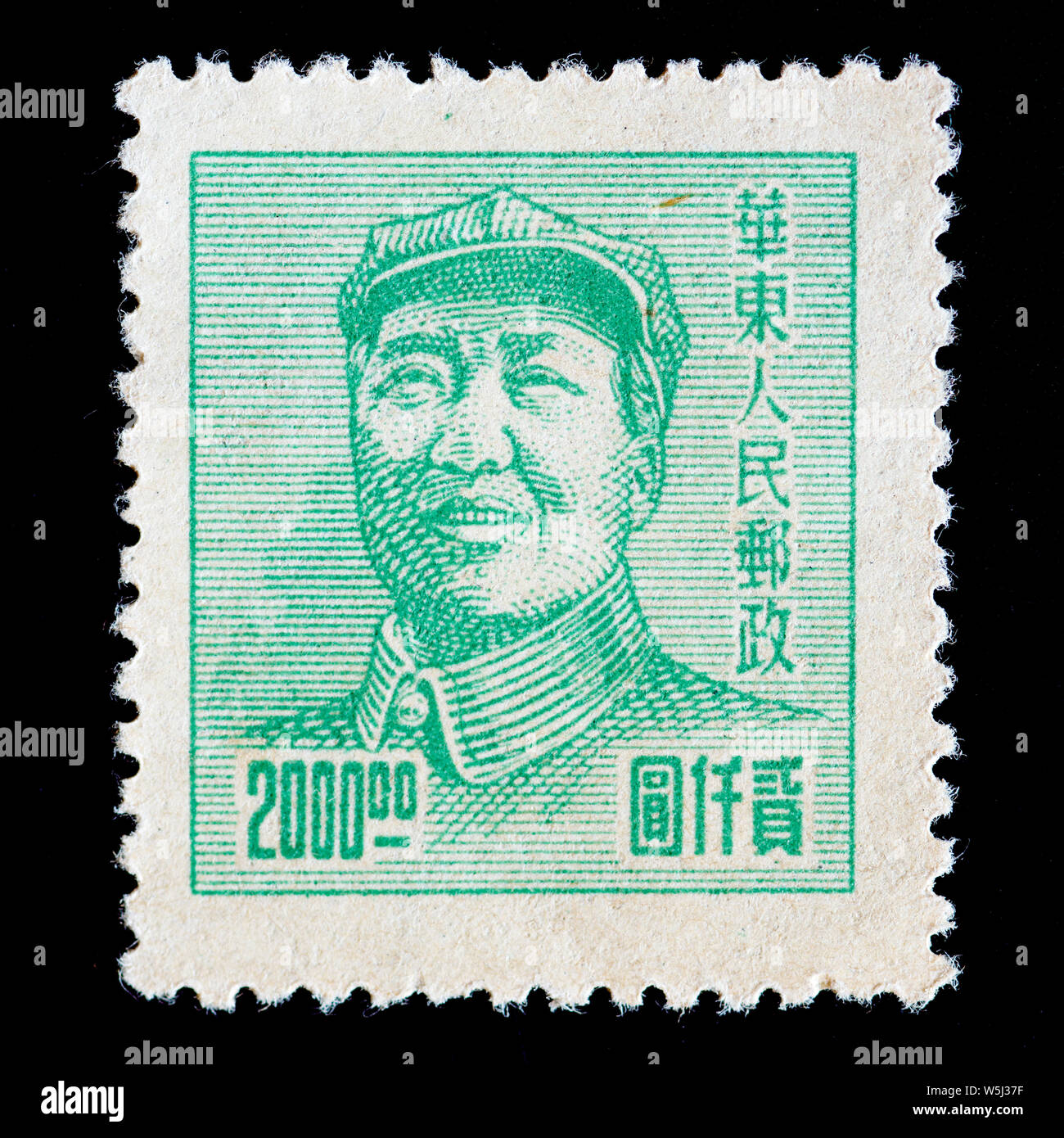 Mao tse tung postage stamp china -Fotos und -Bildmaterial in hoher Auflösung – Alamy