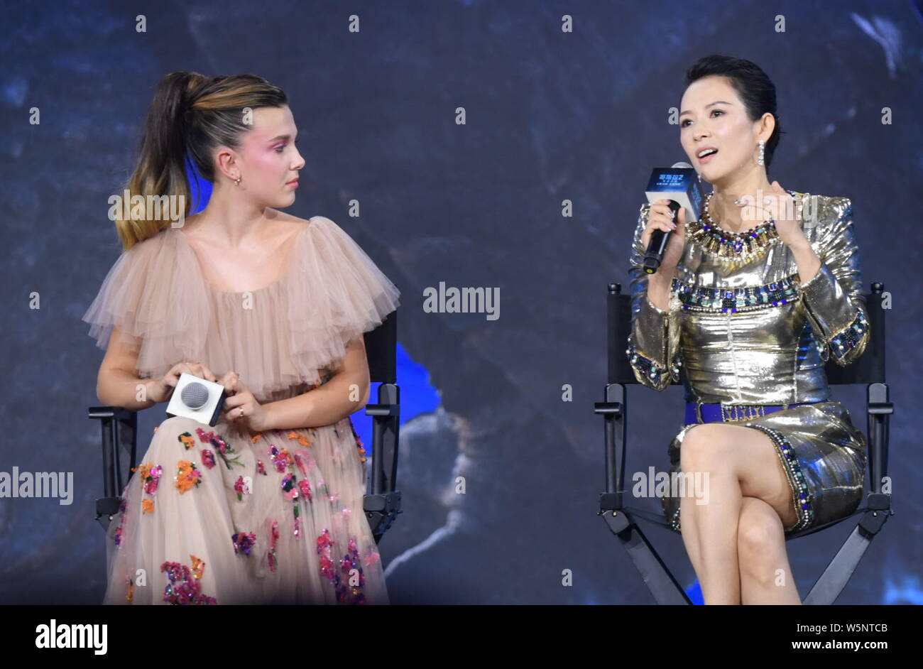 Modelo de godzilla -Fotos und -Bildmaterial in hoher Auflösung – Alamy