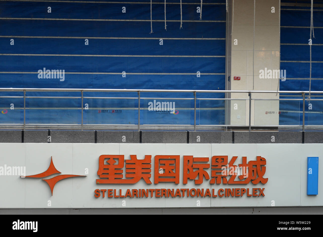 Anzeigen eines geschlossenen Stellar Internationale Cineplex der SMI ...