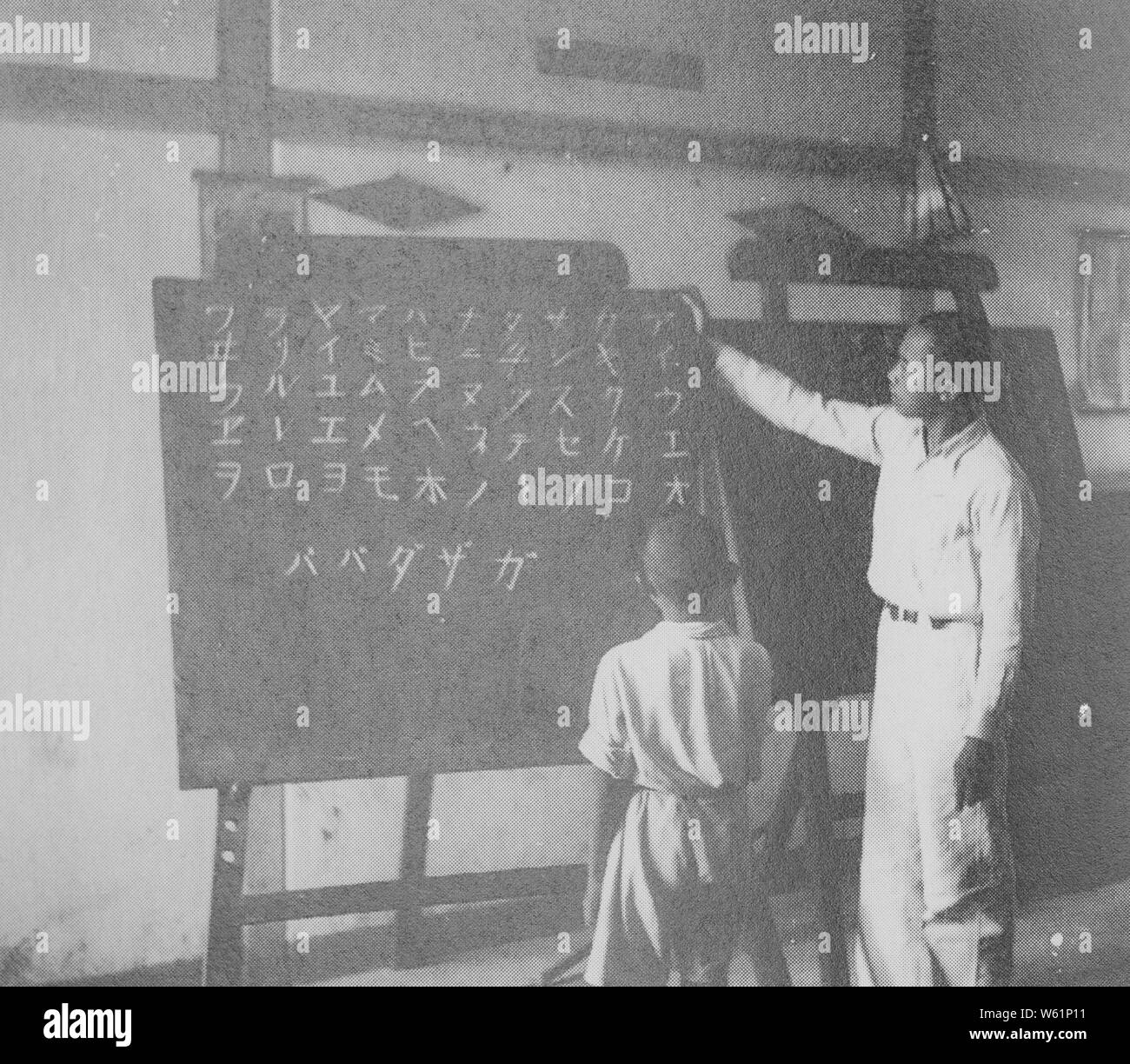 Japanische kaiserherrschaft -Fotos und -Bildmaterial in hoher Auflösung ...