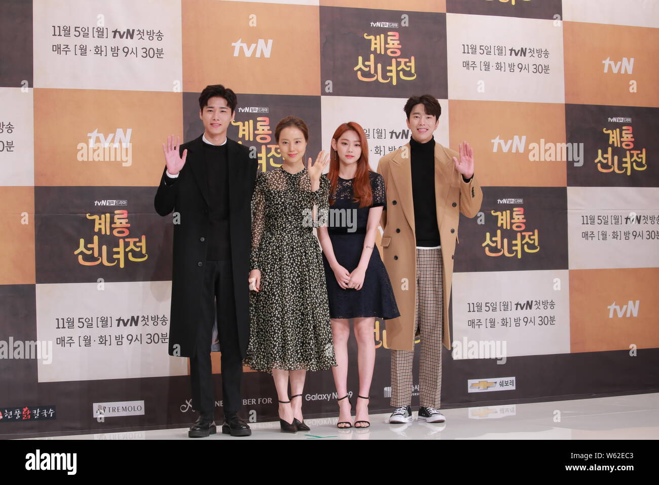 (Von links) Koreanische Schauspieler Seo Ji-hoon, Schauspielerin Mond ...