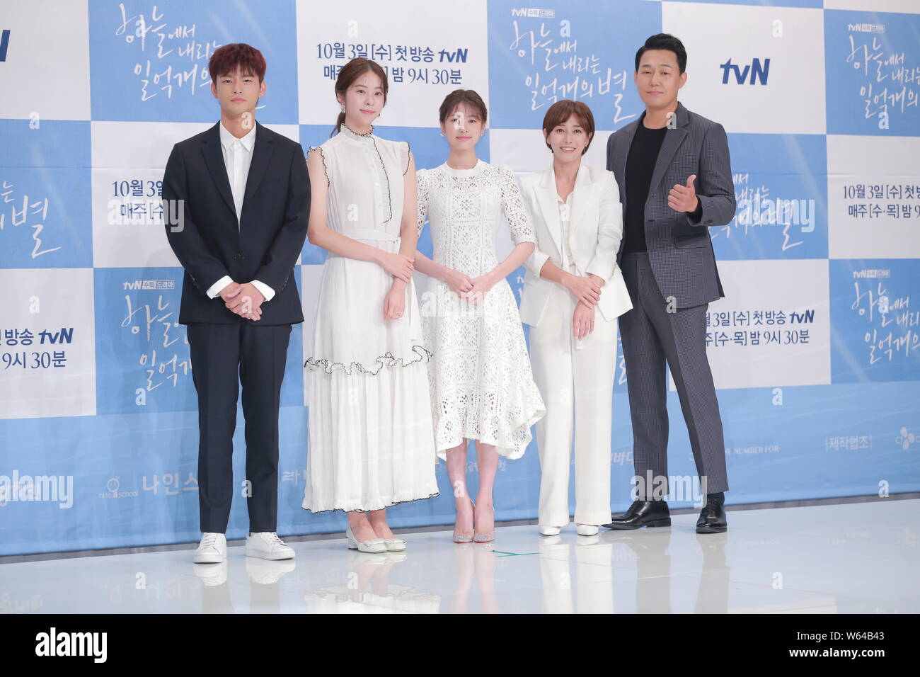 Sung nam -Fotos und -Bildmaterial in hoher Auflösung – Alamy