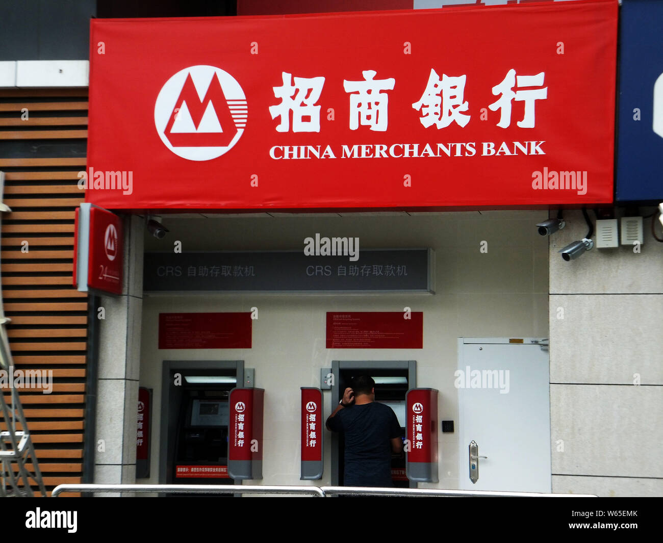 Blick auf eine Filiale der China Merchants Bank (CMB) in Shenzhen, der ...