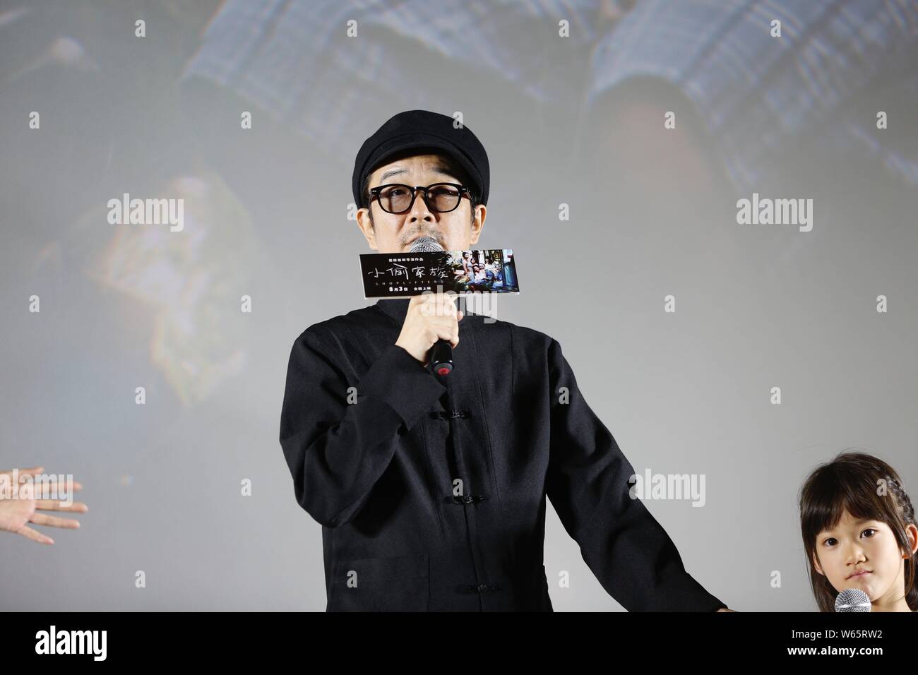 Japanischen Illustrator, Autor und Schauspieler Lily Franky, Links, und ...