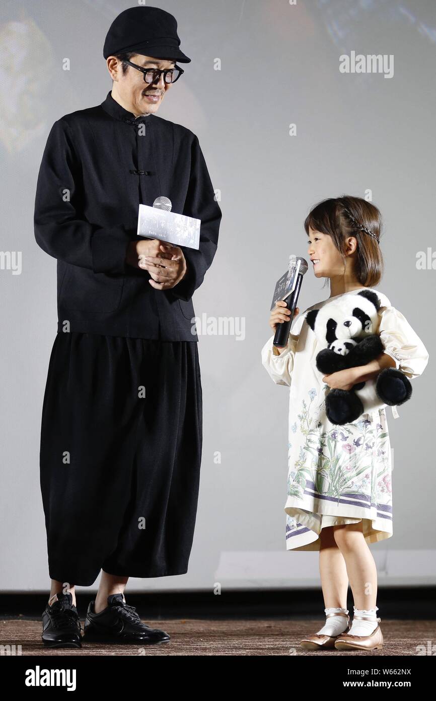 Japanischen Illustrator, Autor und Schauspieler Lily Franky, Links, und ...