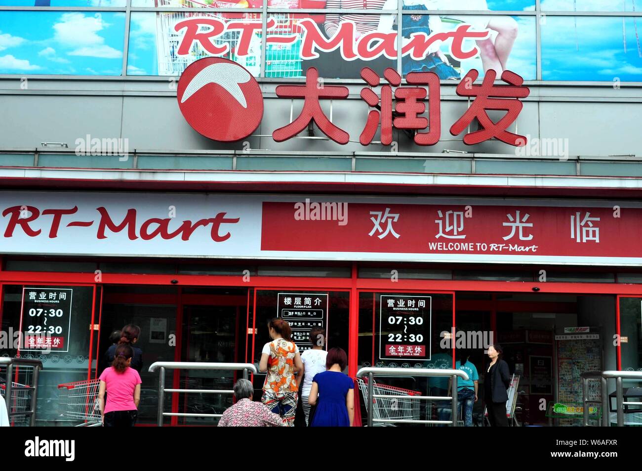 China shanghai rt -Fotos und -Bildmaterial in hoher Auflösung – Alamy