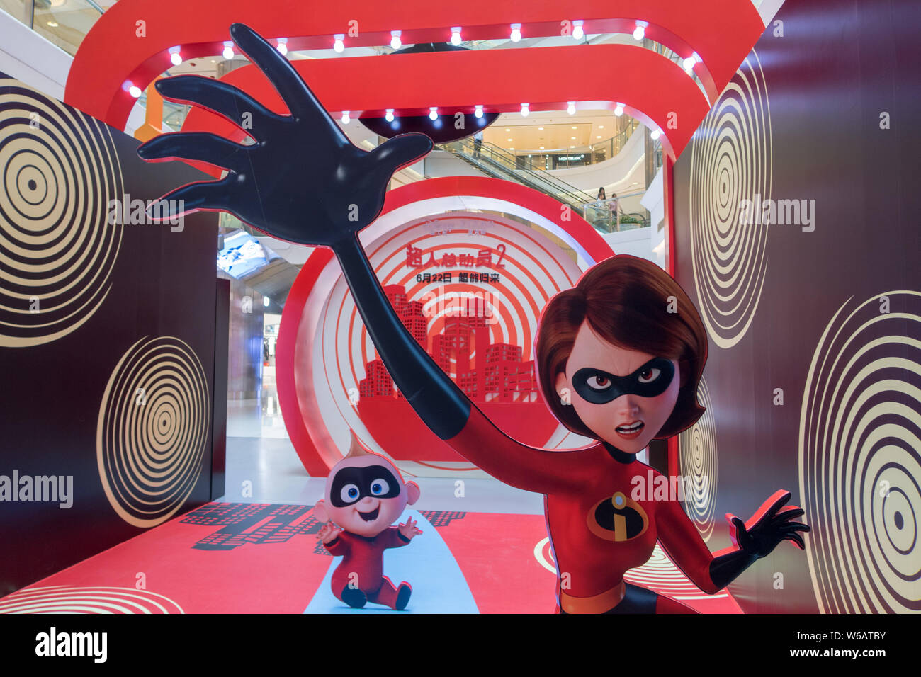 Incredibles movie -Fotos und -Bildmaterial in hoher Auflösung – Alamy
