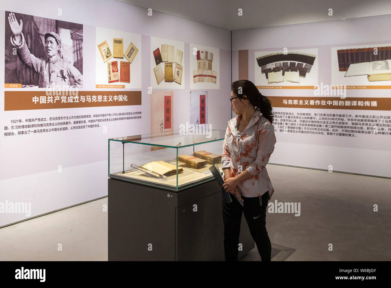 Karl marx university -Fotos und -Bildmaterial in hoher Auflösung – Alamy