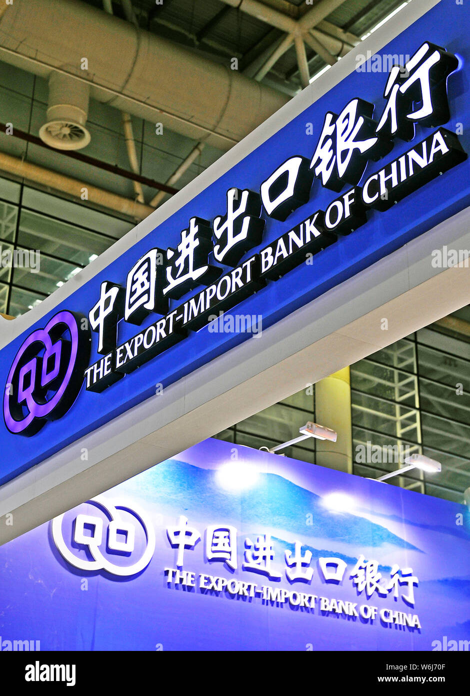 Exim bank von china -Fotos und -Bildmaterial in hoher Auflösung – Alamy