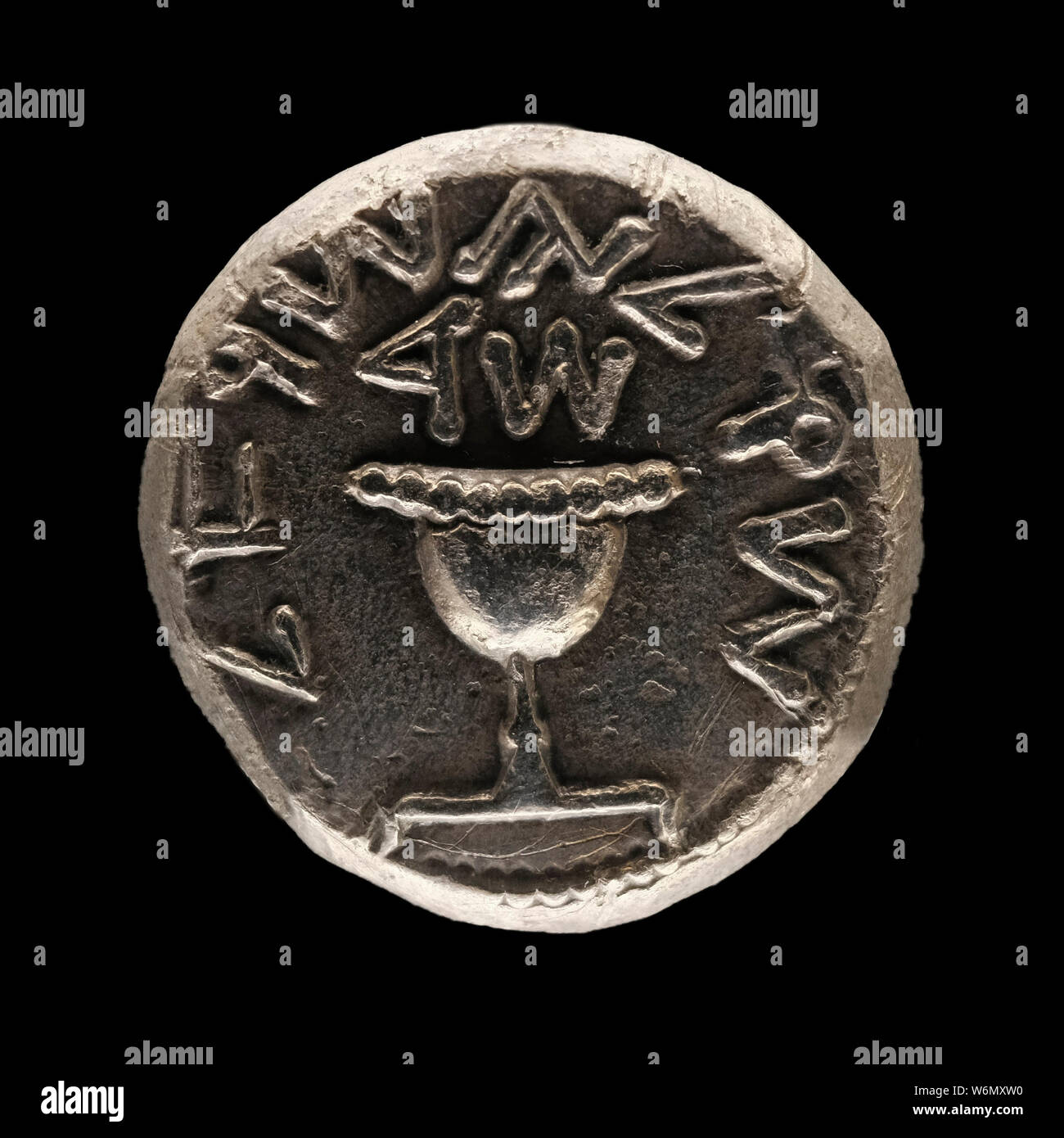 Jerusalem shekel -Fotos und -Bildmaterial in hoher Auflösung – Alamy