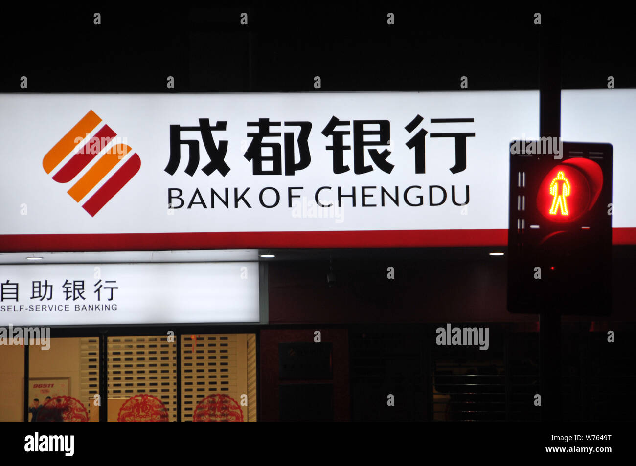 Blick auf eine Filiale der Bank von Chengdu in Chongqing, China, 24 ...