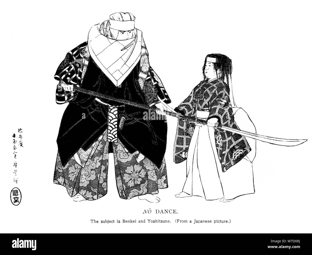 Noh tanz -Fotos und -Bildmaterial in hoher Auflösung – Alamy