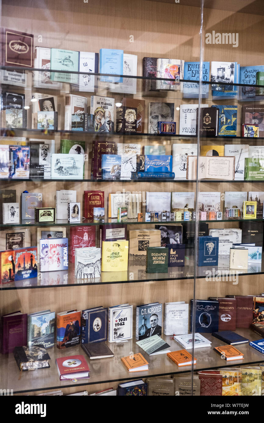 Eingang zur baku altstadt baku -Fotos und -Bildmaterial in hoher ...