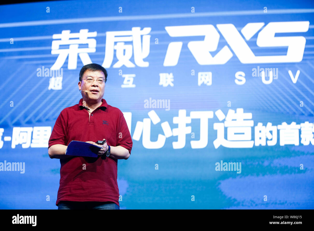 Roewe motors -Fotos und -Bildmaterial in hoher Auflösung – Alamy