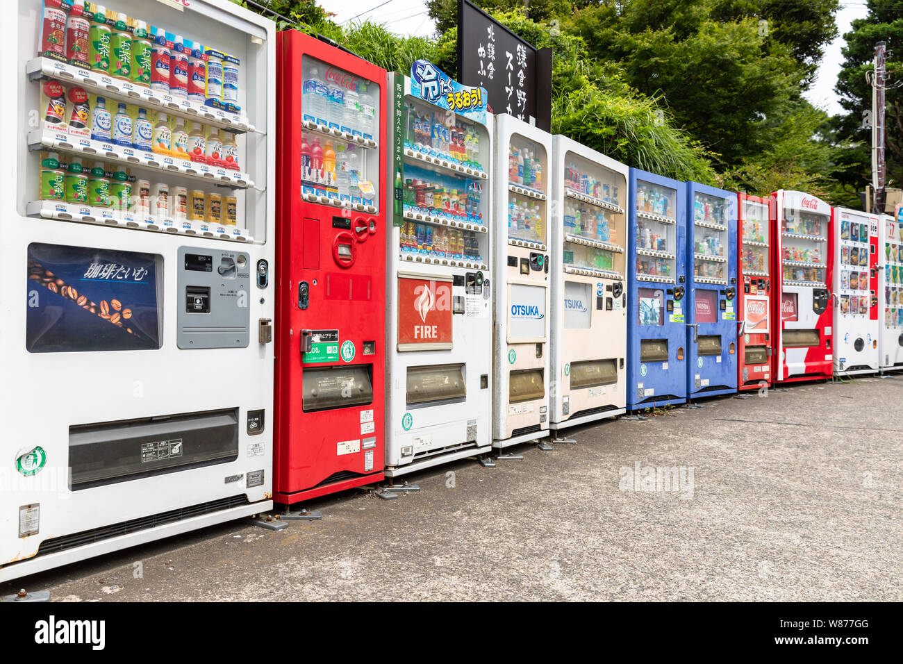 Japanese vending machine -Fotos und -Bildmaterial in hoher Auflösung ...