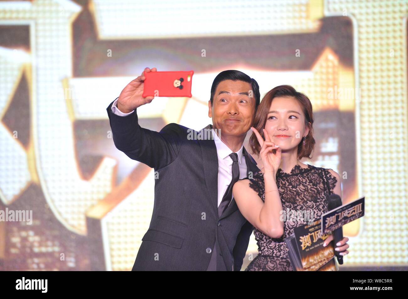 Chow yu -Fotos und -Bildmaterial in hoher Auflösung – Alamy