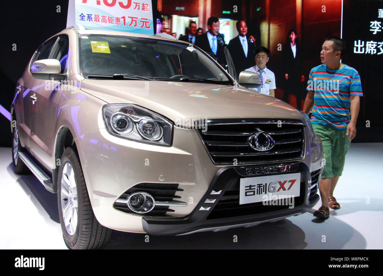 Eine Geely GX7 Auto ist während eines Auto Show in Stadt Haikou, South ...