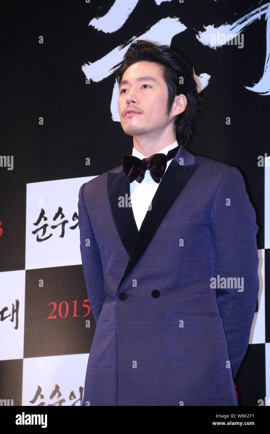 Reich der lust -Fotos und -Bildmaterial in hoher Auflösung – Alamy