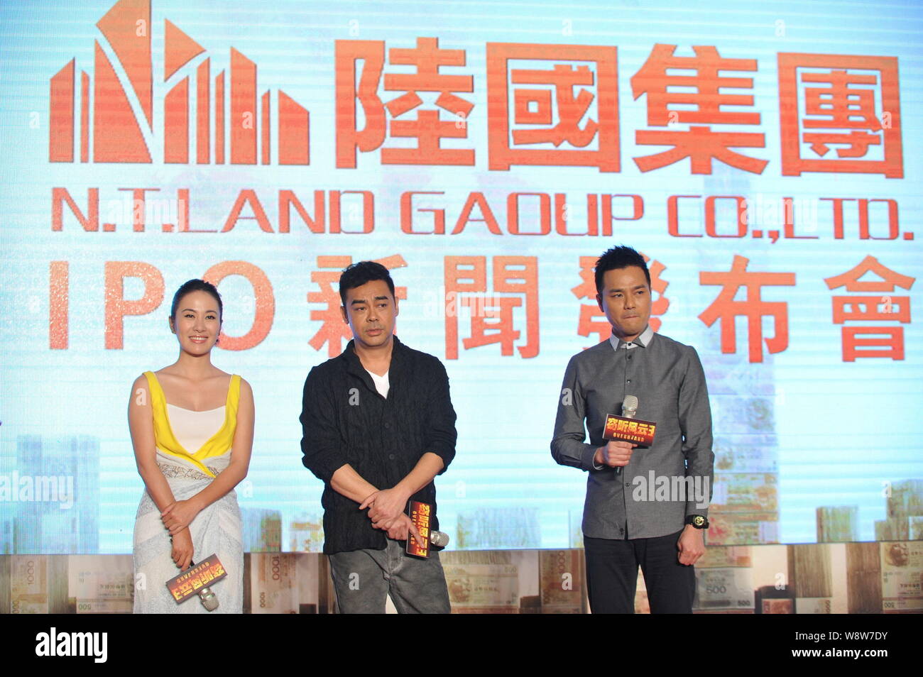 Ching lam -Fotos und -Bildmaterial in hoher Auflösung – Alamy