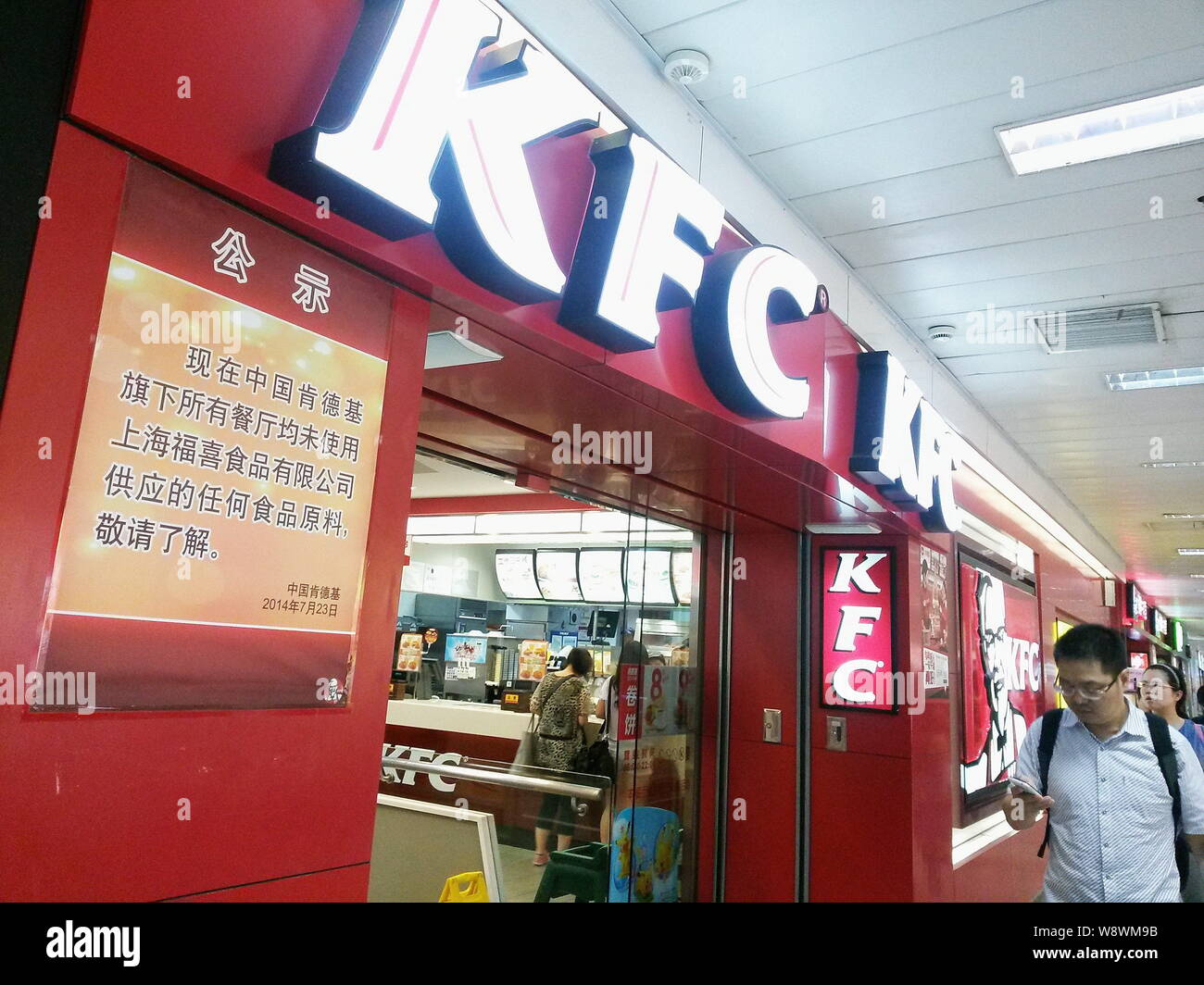 Kfc w -Fotos und -Bildmaterial in hoher Auflösung – Alamy