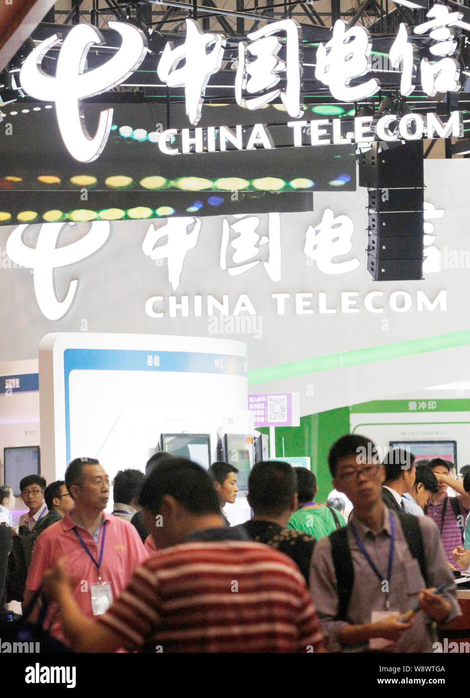 Tianyi mobile messe -Fotos und -Bildmaterial in hoher Auflösung – Alamy