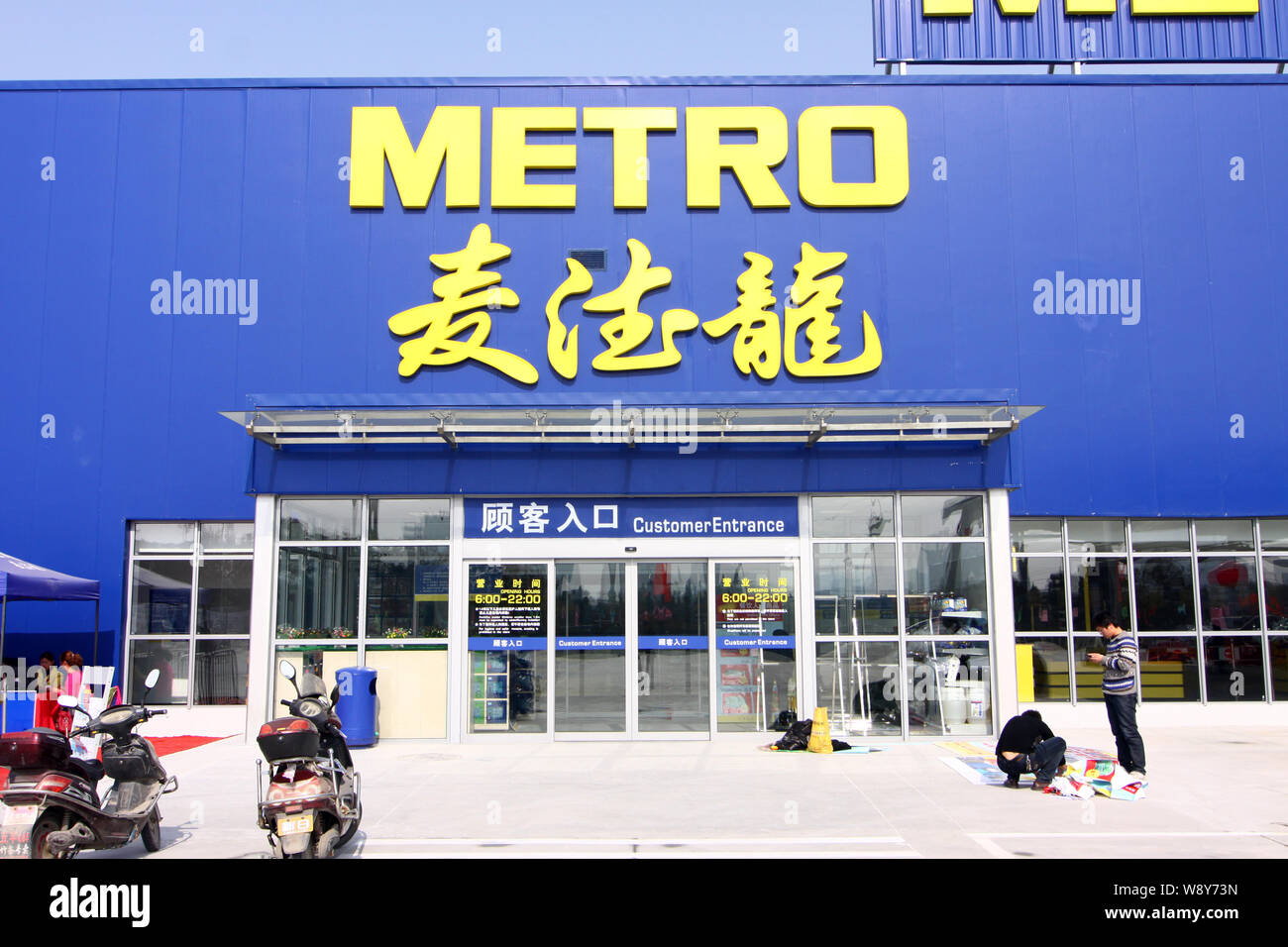 Metro cash carry china -Fotos und -Bildmaterial in hoher Auflösung – Alamy