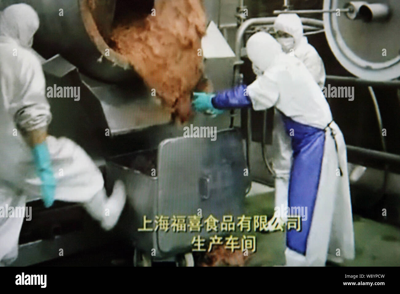 Shanghai husi food co -Fotos und -Bildmaterial in hoher Auflösung – Alamy