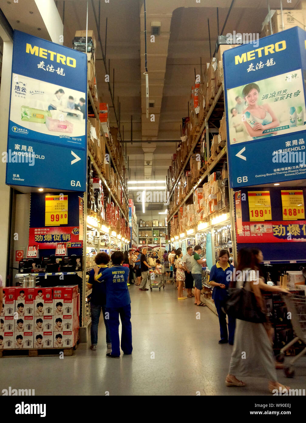 Metro cash carry china -Fotos und -Bildmaterial in hoher Auflösung – Alamy