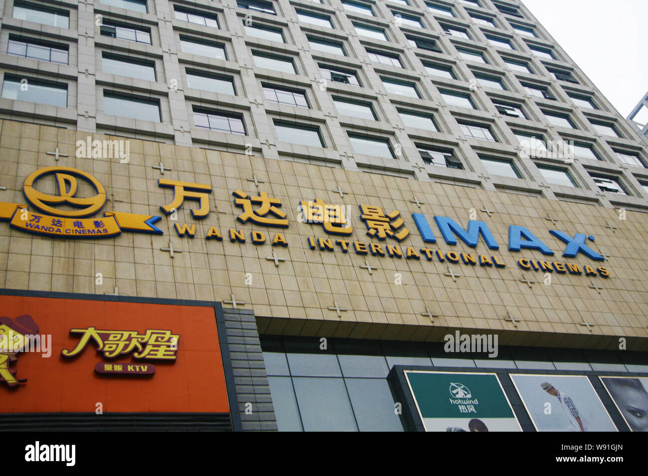 Wanda kino imax -Fotos und -Bildmaterial in hoher Auflösung – Alamy