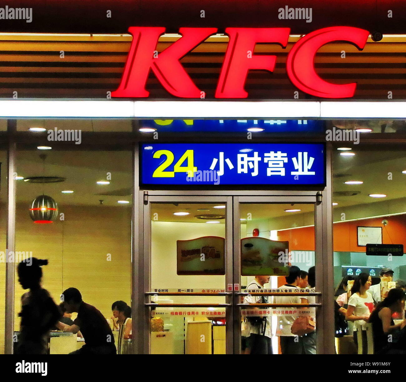 Fußgänger vorbei ein KFC-Restaurant von Yum Marke in Shanghai, China ...