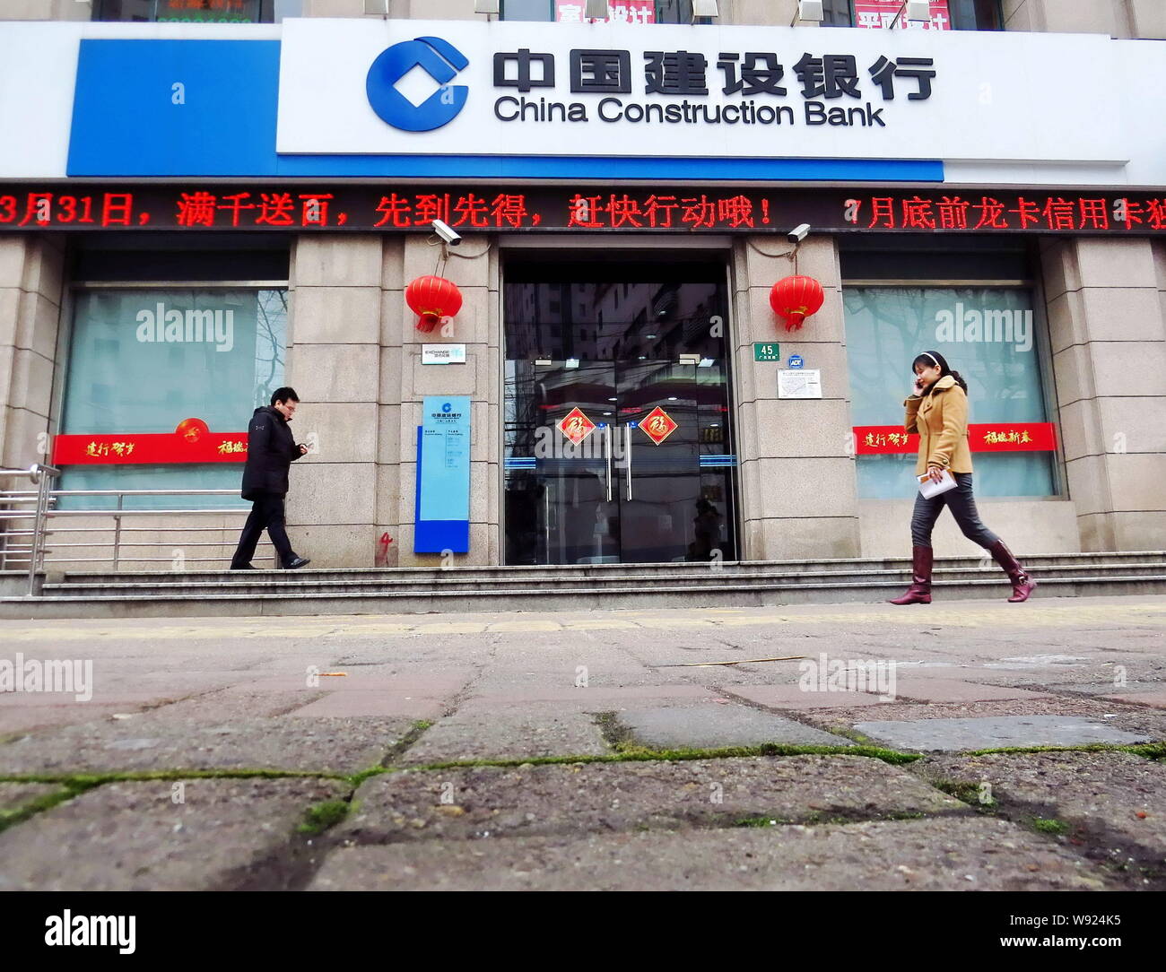 Fußgänger vorbei an eine Filiale der China Construction Bank (CCB) in ...