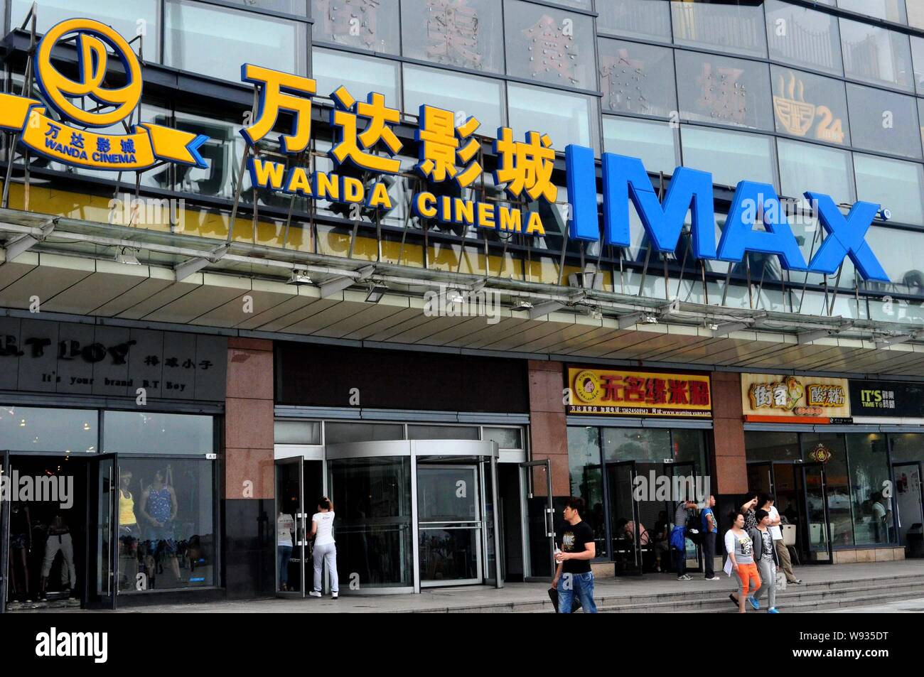 Wanda kino imax -Fotos und -Bildmaterial in hoher Auflösung – Alamy