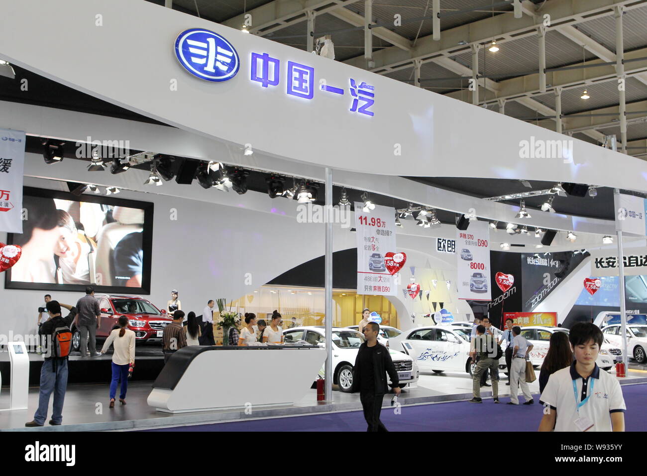 Erstes automobilwerk -Fotos und -Bildmaterial in hoher Auflösung – Alamy