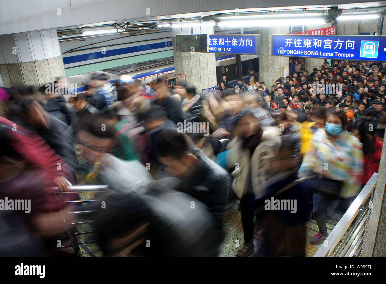 Beijing subway -Fotos und -Bildmaterial in hoher Auflösung – Alamy