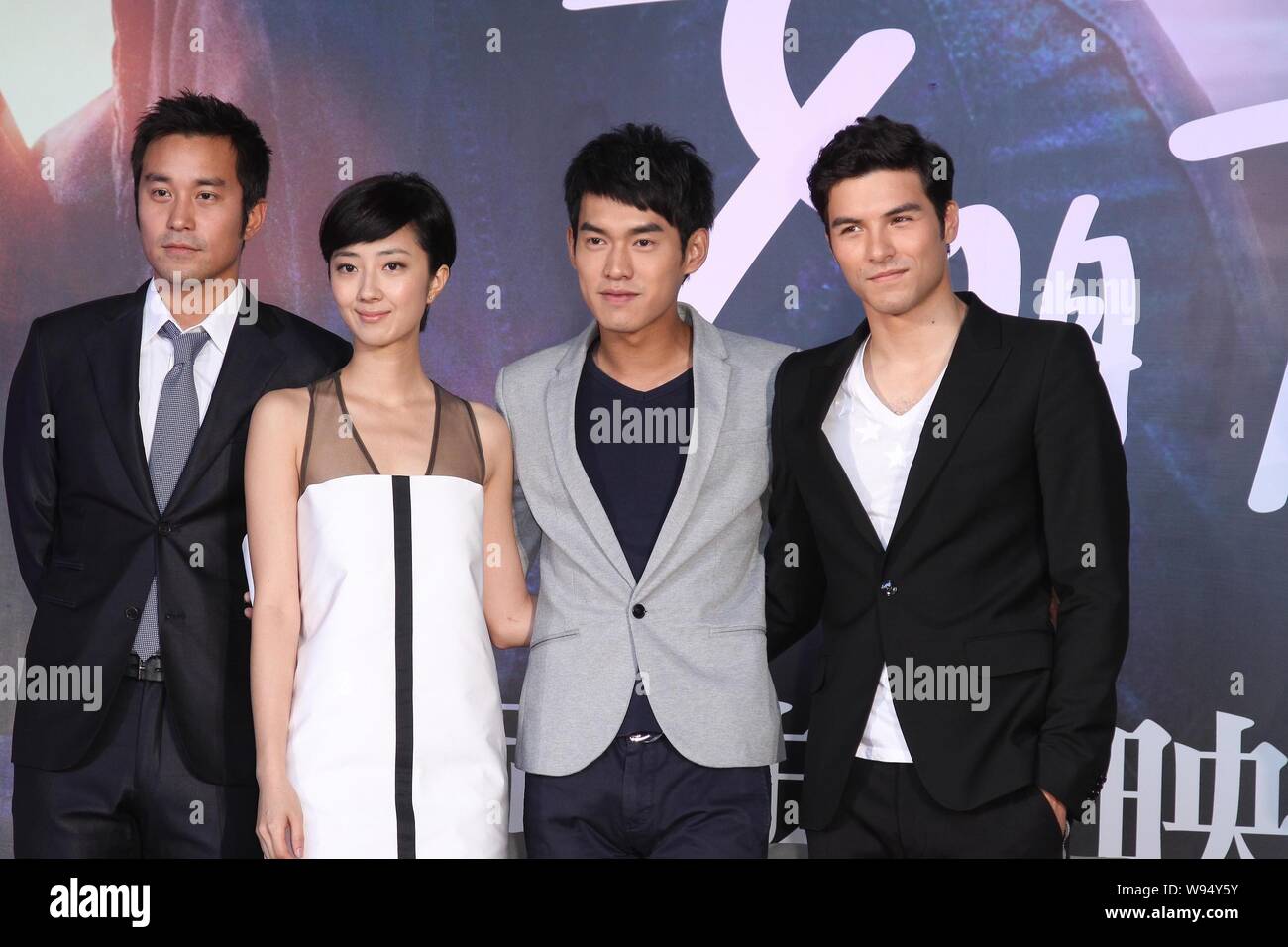 Hsiao chuan -Fotos und -Bildmaterial in hoher Auflösung – Alamy