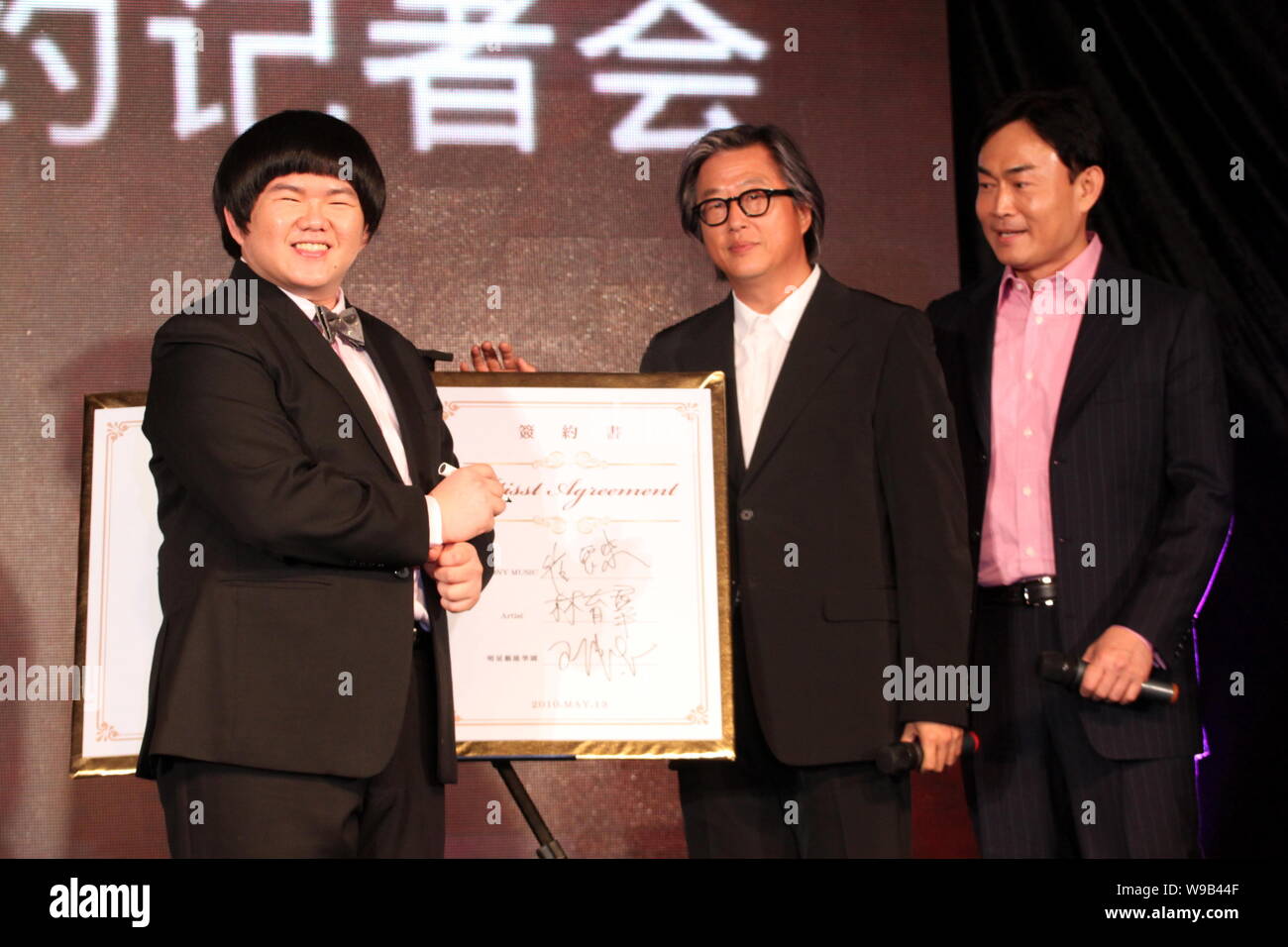 Wei chun wei -Fotos und -Bildmaterial in hoher Auflösung – Alamy