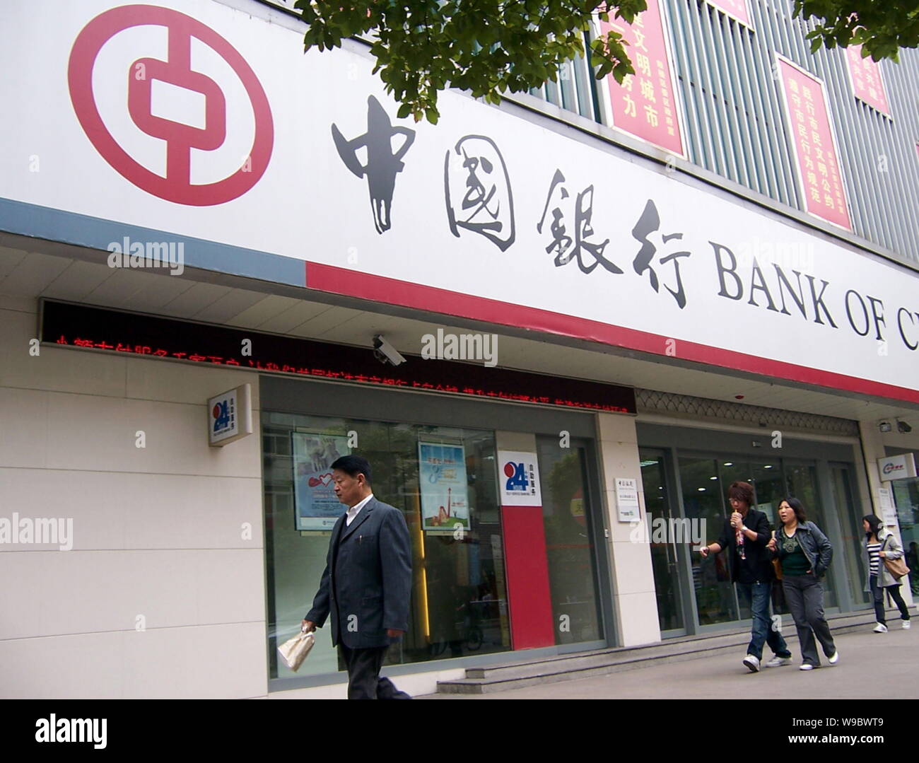 China pr -Fotos und -Bildmaterial in hoher Auflösung – Alamy