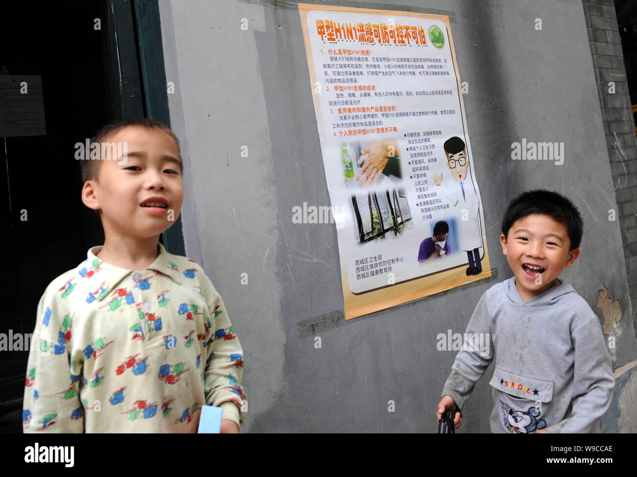 China chinese propaganda poster -Fotos und -Bildmaterial in hoher ...